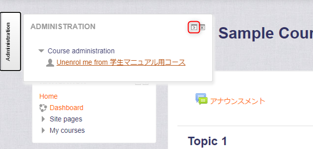 Moodle Manual for Students | Sophia University ICT Office