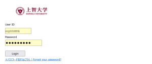 統合データベースの2段階認証について | 上智大学情報システム室